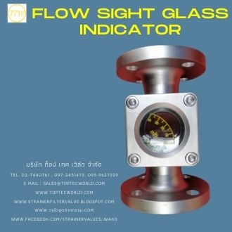 Flow Sight Glass Indicator "IWAKO" - toptecworld