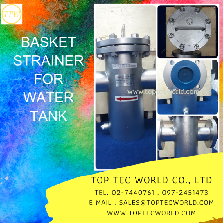 Basket Strainer For Water Tank - www.toptecworld.com