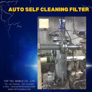 Auto self cleaning filter process for water pump - toptecworld